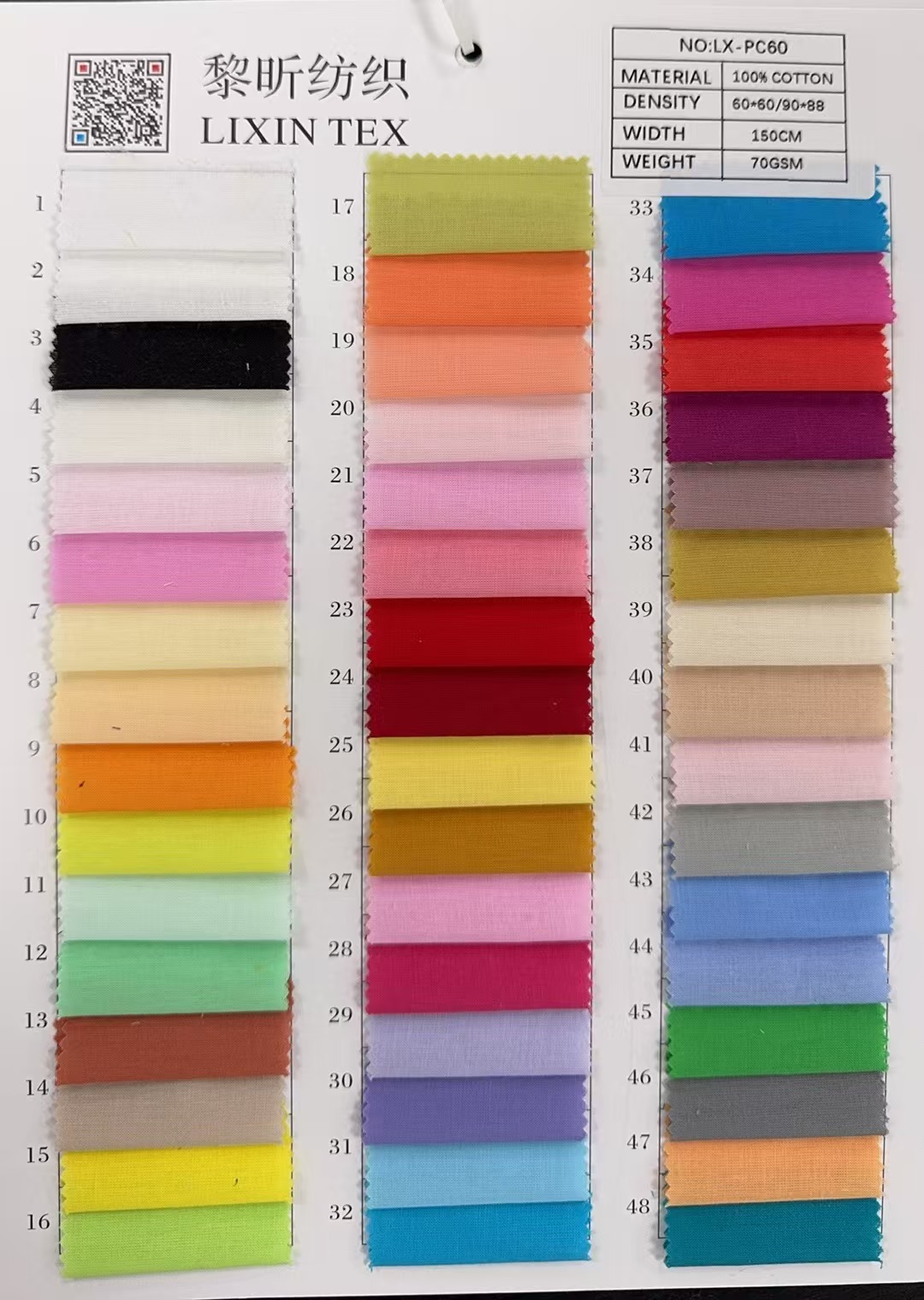 LX-PC60_Shaoxing Lixin Textile Co.,Ltd